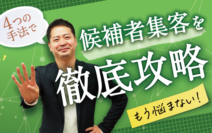 サンクスページ【＜集客＞資料ライブラリ】 | Crowd Agent │ 【人材紹介会社様向け】導入数No.1 求人データベース（クラウドエージェント）